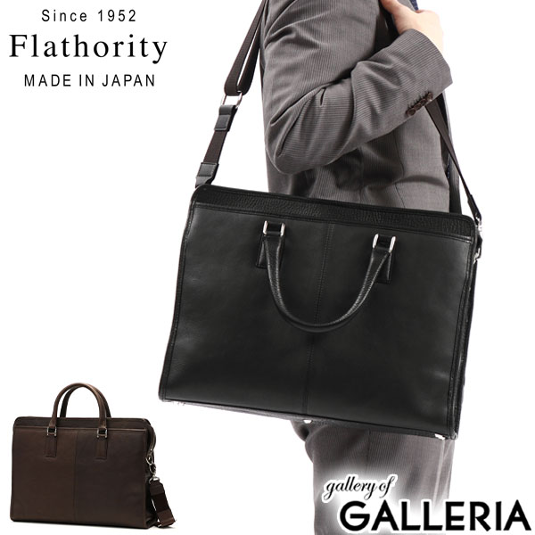 【商品レビューで＋5％】フラソリティ ブリーフケース Flathority Oil Milling Briefcase ビジネスバッグ 2WAY 斜めがけ 本革 FG-101