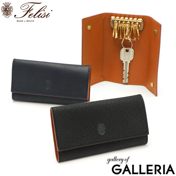 【商品レビューで＋5％】【正規品1年保証】フェリージ キーケース Felisi LD 本革 レザー 三つ折り 6連フック イタリア製 921/2/LD