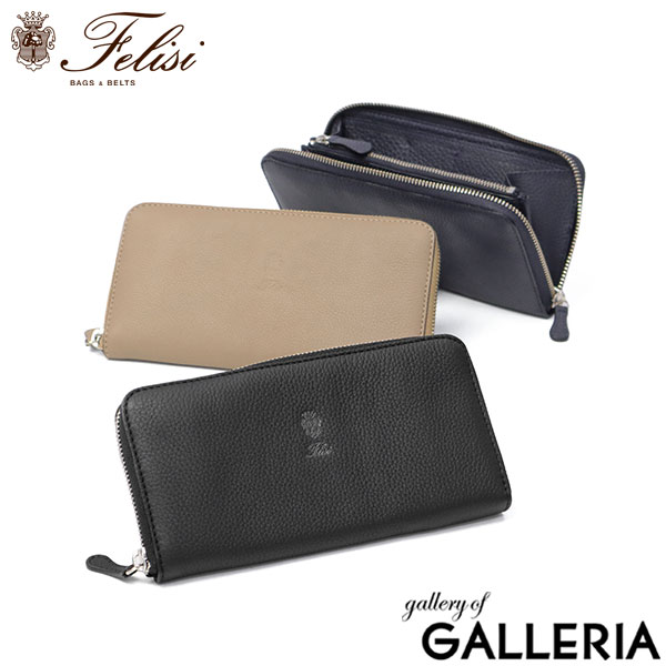 【5％OFFクーポン】【商品レビューで＋5％】【正規品1年保証】 フェリージ 長財布 財布 レディース メンズ Felisi ラウンドファスナー 本革 レザー 革 ブランド 大きめ イタリア製 おしゃれ LD Series 798/5/LD
