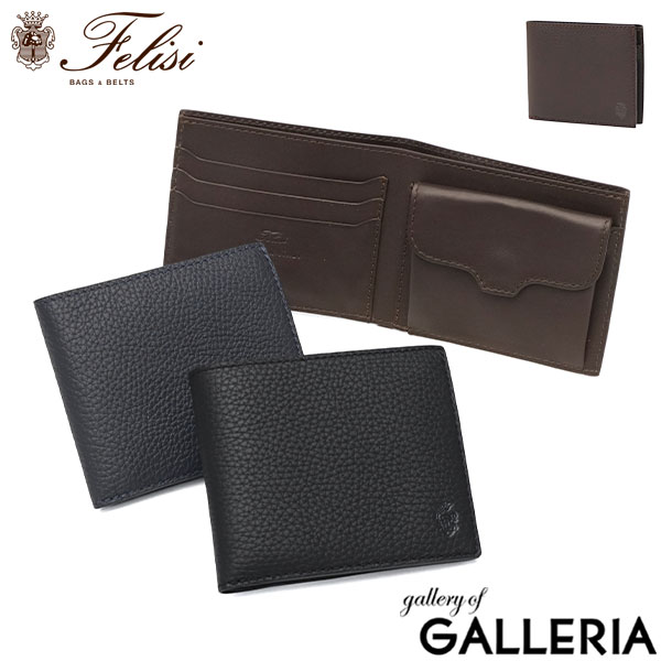 【商品レビューで＋5％】【正規品1年保証】 フェリージ 二つ折り財布 メンズ レディース ブランド 薄い Felisi 本革 小さい 小銭入れあり 軽い 札入れ カード STORICO 1176/LD