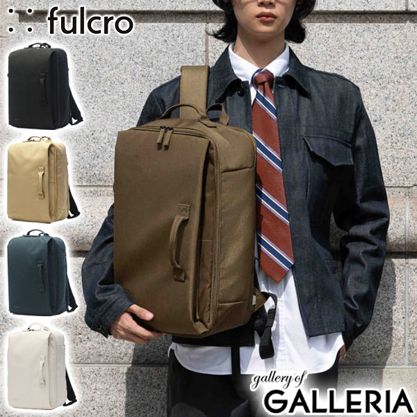 【5％OFFクーポン】【商品レビューで＋5％】フルクロ リュック メンズ レディース 旅行 通学 通勤 fulcro 大きめ ブランド おしゃれ リュックサック ブランド 19L A4 バッグ 撥水  Essence M fma-0004