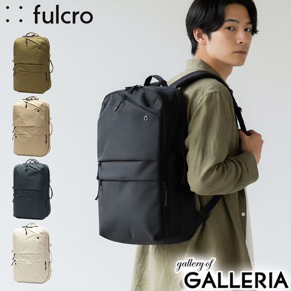 【5％OFFクーポン】【商品レビューで＋5％】フルクロ リュック メンズ レディース 大容量 fulcro ビジネスリュック PC収納 拡張 A4 B4 16L 25L 2WAY Explorer Pro fma-0017