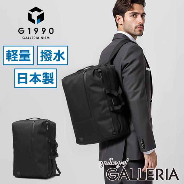 【5％OFFクーポン】【商品レビューで＋5％】ビジネスバッグ ジーイチキューキューゼロ ブリーフケース G1990 日本製 A3 2層 COMMUTE  B01001-05