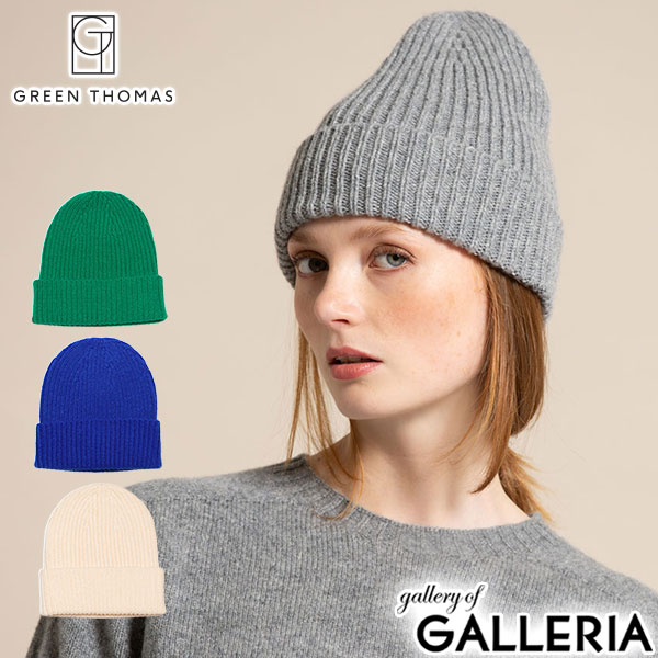 【5％OFFクーポン】【商品レビューで＋5％】グリーントーマス 帽子 ニット帽 レディース メンズ 秋冬 冬 冬用 ブランド おしゃれ GREEN THOMAS 無地 防寒 暖かい 手洗い HAT 6420006
