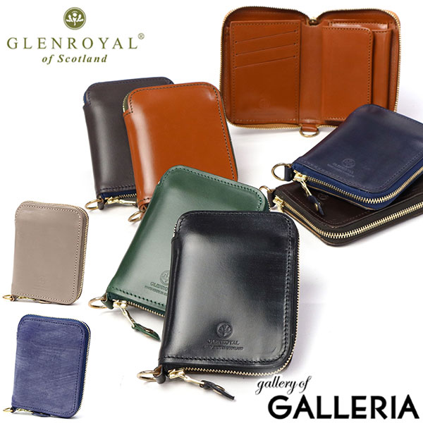 【商品レビューで＋5％】【正規品3カ月保証】 グレンロイヤル 財布 メンズ レディース コンパクト GLEN 二つ折り 本革 小銭入れあり SMALL ZIP WALLET 03-5814