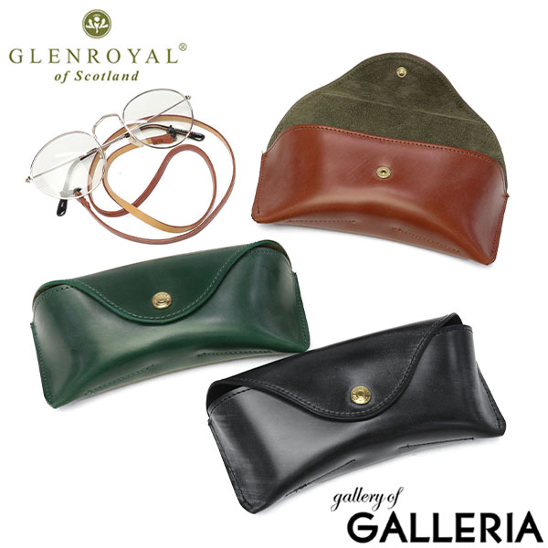 【商品レビューで＋5％】【正規品3カ月保証】グレンロイヤル メガネケース おしゃれ 大人 革 メンズ レディース GLEN 革 牛革 レザー ブライドルレザー 眼鏡入れ グラスコード ブランド 軽量 サングラス OPTICAL CASE 03-5790