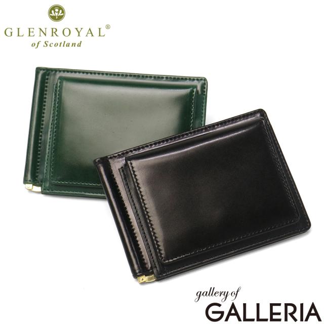 【商品レビューで＋5％】【正規品3カ月保証】 グレンロイヤル マネークリップ 財布 小銭 GLEN コードバン 馬革 MONEY CLIP WITH COIN POCKET J2-0024