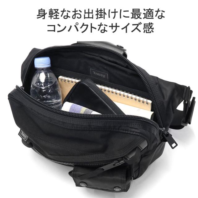 商品レビューで＋5％】ハーヴェストレーベル ボディバッグ 大容量