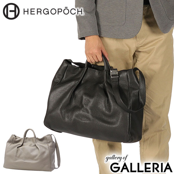 【商品レビューで＋5％】【正規取扱店】 エルゴポック トートバッグ メンズ 大きめ 大容量 A4 HERGOPOCH 本革 2WAY TC ソフトシュリンクレザー 2wayトートバッグ TC-TT