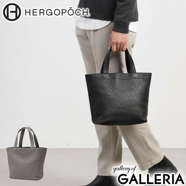 【商品レビューで＋5％】【正規取扱店】 エルゴポック トートバッグ HERGOPOCH バッグ 小さめ ミニ コンパクト 本革 革 レザー ブランド カフェバッグ レザートート 日本製 TC-MTT