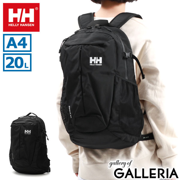 【商品レビューで＋5％】【日本正規品】 ヘリーハンセン リュック HELLY HANSEN バックパック Stetind 20 ステティンド20 リュックサック レインカバー 登山 HY92331