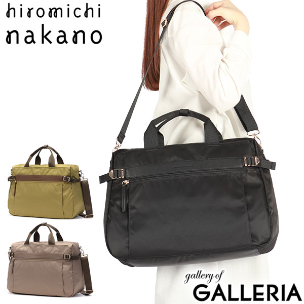 【5％OFFクーポン】【商品レビューで＋5％】ヒロミチナカノ ボストンバッグ 軽量 軽い hiromichi nakano 小さめ 撥水 ショルダー 肩かけ A4 2WAY 17566