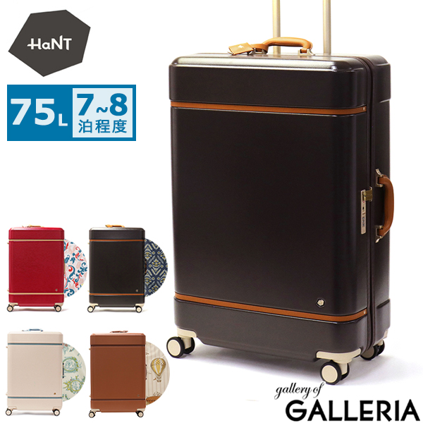【商品レビューで＋5％】【正規品10年保証】 ハント スーツケース Lサイズ HaNT ノートル 75L 7泊 8泊 大きめ 大容量 TSロック 06883 wsb
