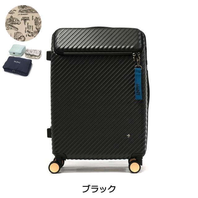 最大30%還元☆1/13限定｜【クーポン15%OFF】【商品レビューで＋5