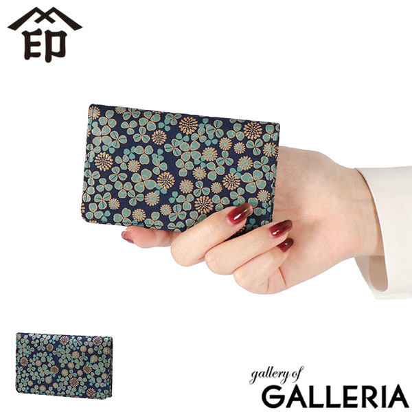 【商品レビューで＋5％】印傳屋 名刺入れ レディース ブランド 女性用 本革 革 薄型 可愛い カード 印伝 女性 カードケース かぶせ 大人 ビジネス おしゃれ 花柄 白詰草 名刺入 7306