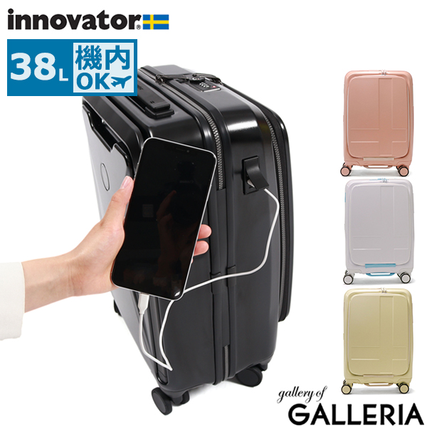 【商品レビューで＋5％】【正規品2年保証】イノベーター スーツケース innovator 38L Cabin キャリーケース 機内持ち込み USBポート INV111