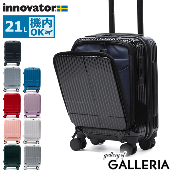 【商品レビューで＋5％】【正規品2年保証】イノベーター スーツケース 機内持ち込み フロントオープン innovator 軽量 Sサイズ 小さめ キャリーケース 静音 TSAロック ストッパー 2〜3泊 Extreme Journey 21L Coin-Locker INV30-MIRR