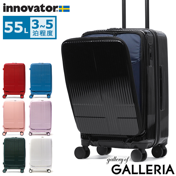 【商品レビューで＋5％】【正規品2年保証】イノベーター スーツケース フロントオープン Mサイズ innovator キャリケース 静音 TSAロック ストッパー PC収納 ブランド 旅行 ビジネス 5〜6泊 Extreme Journey 55L Middle INV155-MIRR