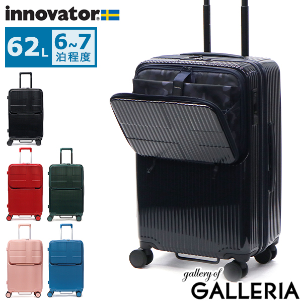 【商品レビューで＋5％】【正規品2年保証】イノベーター スーツケース Mサイズ フロントオープン ブランド innovator キャリーケース キャリー 軽量 ストッパー 静音 TSA TSAロック 1週間 PC収納 6〜7泊 62L Middle INV60-MIRR