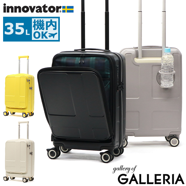 【商品レビューで＋5％】【正規品2年保証】 イノベーター スーツケース 機内持ち込み フロントオープン Sサイズ innovator 軽量 ドリンクホルダー 3〜4泊 35L Cabin IV-18