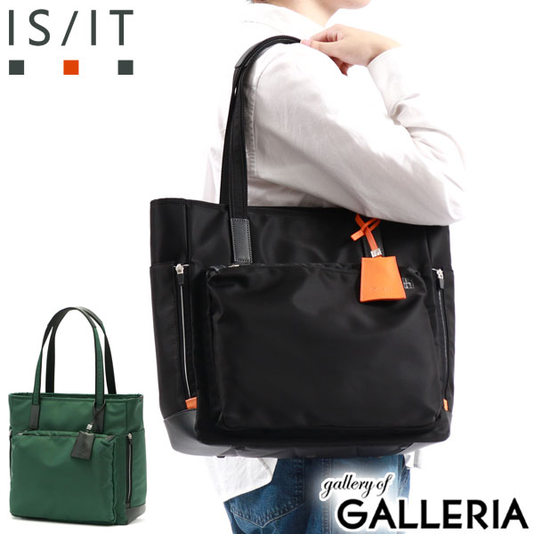 【商品レビューで＋5％】イズイット トートバッグ IS/IT フロント トート 持ち手 PC収納 A4 ファスナー ビジネスバッグ 出張 936711