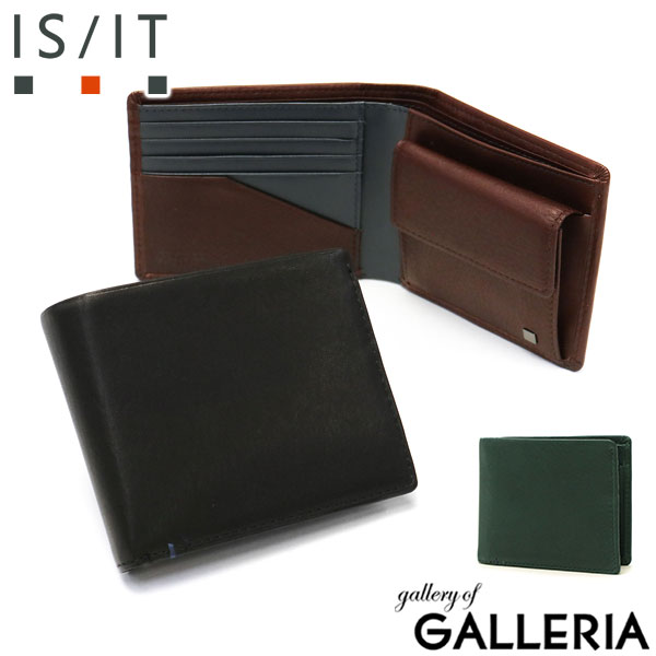【5％OFFクーポン】【商品レビューで＋5％】イズイット 財布 二つ折り財布 本革 IS/IT 二つ折り サイフ シンプル 札 小銭 革 牛革 レザー シルキー 968604