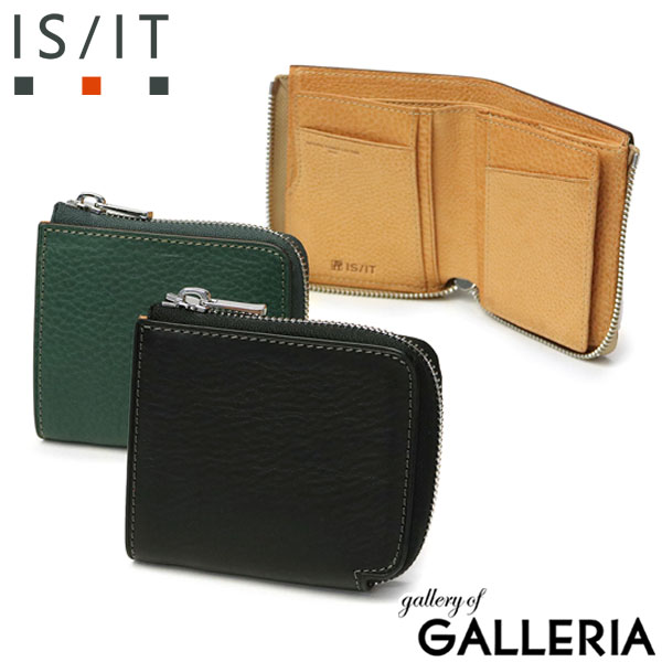【商品レビューで＋5％】イズイット 財布 IS/IT ヒッチ L字ファスナー二つ折り財布 二つ折り 小銭入れ コンパクト 本革 レザー 974613