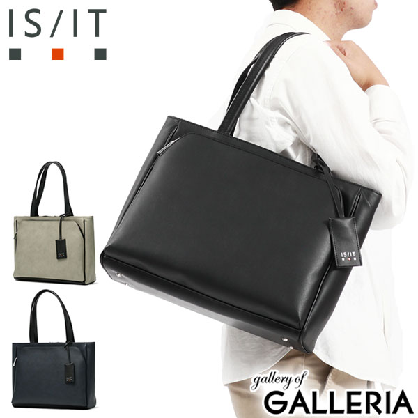 【5％OFFクーポン】【商品レビューで＋5％】イズイット トートバッグ 大きめ IS/IT 軽い 通勤 ビジネス ポーチ エコバッグ付き A4 PC 13インチ 撥水 975711