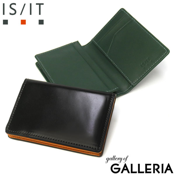 【5％OFFクーポン】【商品レビューで＋5％】イズイット 名刺入れ IS/IT バトックス コードバン 名刺ケース カードケース カード 馬革 牛革 軽量 987602