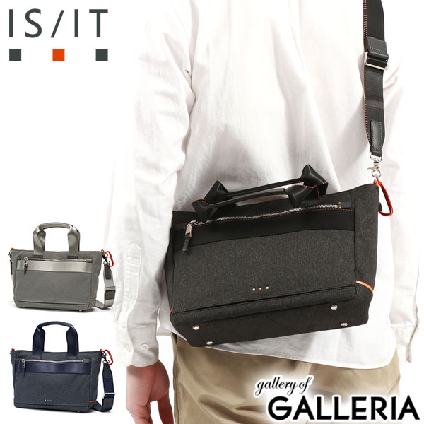 【5％OFFクーポン】【商品レビューで＋5％】IS/IT トートバッグ メンズ 小さめ イズイット バッグ ブランド ショルダーバッグ 斜め掛け B5 撥水 2WAY 927511