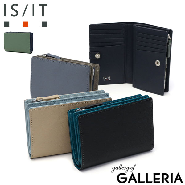 【商品レビューで＋5％】IS/IT 二つ折り財布 本革 革 イズイット 財布 ファスナー 二つ折り 小銭入れ シンプル おしゃれ ノボII 972625