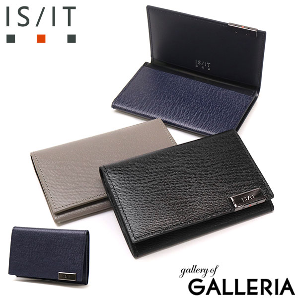 【商品レビューで＋5％】IS/IT 名刺入れ メンズ レディース 革 本革 ブランド イズイット おしゃれ 薄型 薄い スリム ギフト ビジネス シンプル カードケース  PARKER 名刺入 990601