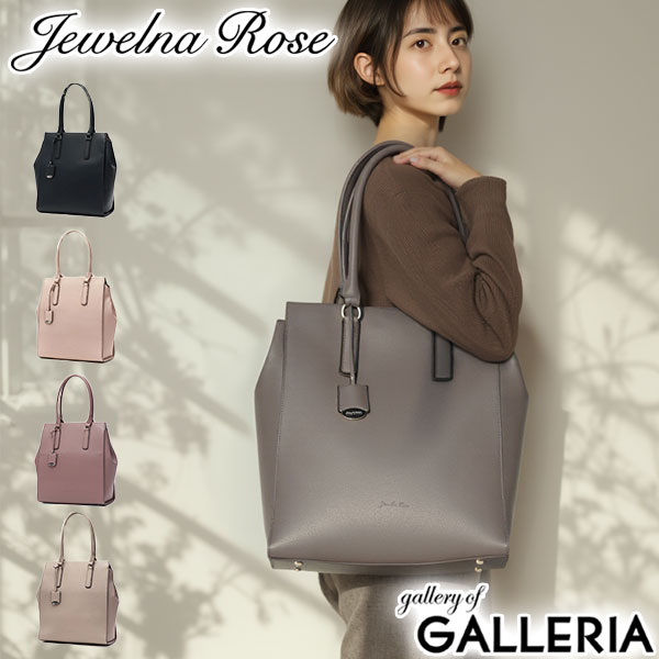 【商品レビューで＋5％】ジュエルナ ローズ トートバッグ レディース 大きめ 大容量 ファスナー付き A4 Jewelna Rose ACE 通勤 通学 ブランド  PC 13L 大人 バッグ OLバッグ エト 縦型トートバッグ 11932 wsb