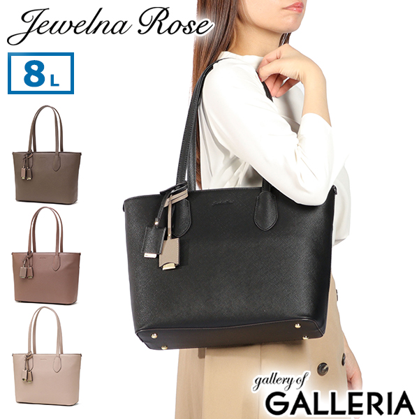 【商品レビューで＋5％】ジュエルナローズ トートバッグ レディース A4 ファスナー付き Jewelna Rose バッグ おしゃれ 通勤 小さめ トート 8L リタ 16145