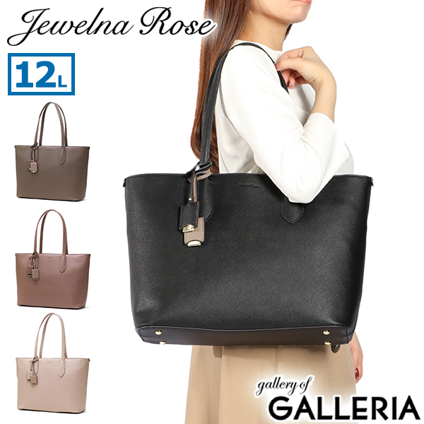 【5％OFFクーポン】【商品レビューで＋5％】ジュエルナローズ トートバッグ レディース A4 ファスナー付き Jewelna Rose バッグ おしゃれ 通勤 大きめ トート 12L リタ 16146