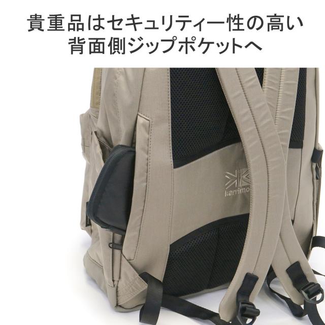 商品レビューで＋5％】カリマー リュック KARRIMOR リュックサック