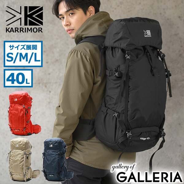 【商品レビューで＋5％】カリマー リュック メンズ レディース 大容量 KARRIMOR おしゃれ アウトドア 登山リュック バックパック ザック かぶせ 40L 登山 トレッキング ハイキング 登山バッグ ウエストベルト A4 ridge 40+ 501205