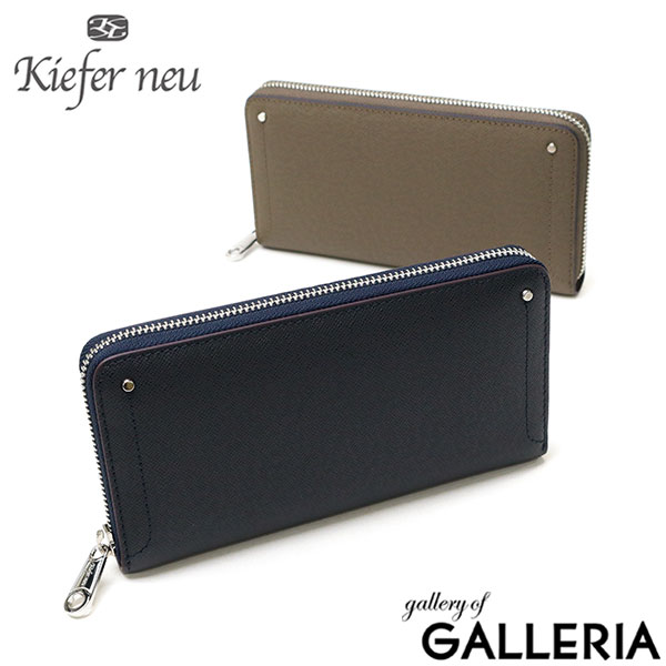 【商品レビューで＋5％】キーファーノイ 長財布 メンズ レディース ロングウォレット Kiefer neu ブランド 大人 おしゃれ 上品 財布 ラウンドファスナー 本革 革 Sottile ソッティーレ ラウンド長財布 KFN8050S