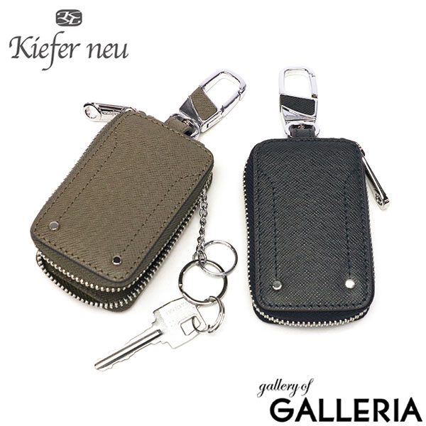 【商品レビューで＋5％】キーファーノイ キーケース メンズ レディース 小さめ Kiefer neu ブランド 大人 おしゃれ 上品 シンプル 鍵 鍵入れ ファスナー 本革 革 レザー コンパクト Sottile KFN8055S