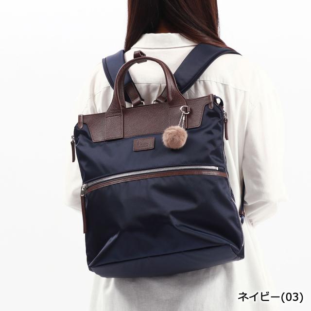 商品レビューで＋5％】【セール50％OFF】カナナプロジェクト リュック