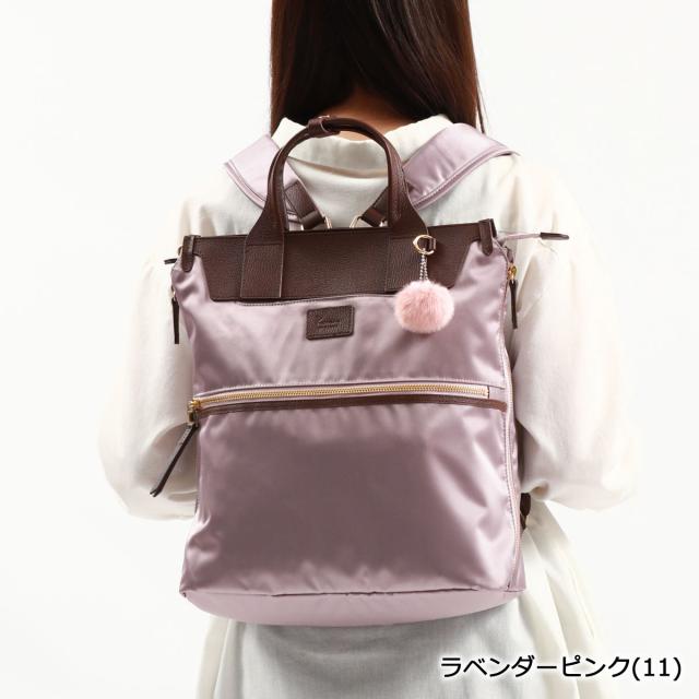 商品レビューで＋5％】【セール50％OFF】カナナプロジェクト リュック