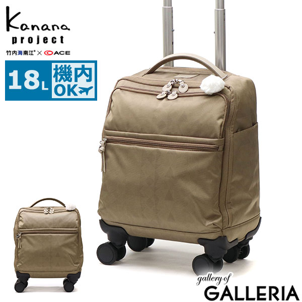 【5％OFFクーポン】【商品レビューで＋5％】カナナプロジェクト スーツケース 機内持ち込み Kanana project ソフトキャリー キャリケース キャリーバッグ  4輪 ストッパー付き 静音 双輪 18L TS マイトローリー 35513