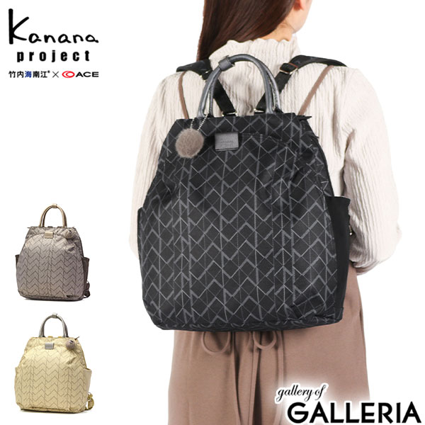 【商品レビューで＋5％】カナナプロジェクト リュック レディース 黒 ブラック Kanana project リュックサック バッグ 通勤 小さめ おしゃれ カジュアル 軽量 軽い 旅行 A4 13L KM-2 68714