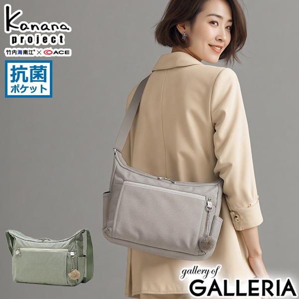 【5％OFFクーポン】【商品レビューで＋5％】カナナ プロジェクト ショルダーバッグ レディース ブランド 斜めがけ 大人 軽量 上品 斜めがけバッグ Kanana project A4 8L フナ型 旅行 きれいめ シンプル 限定 PJ8-3rd LTD 68335