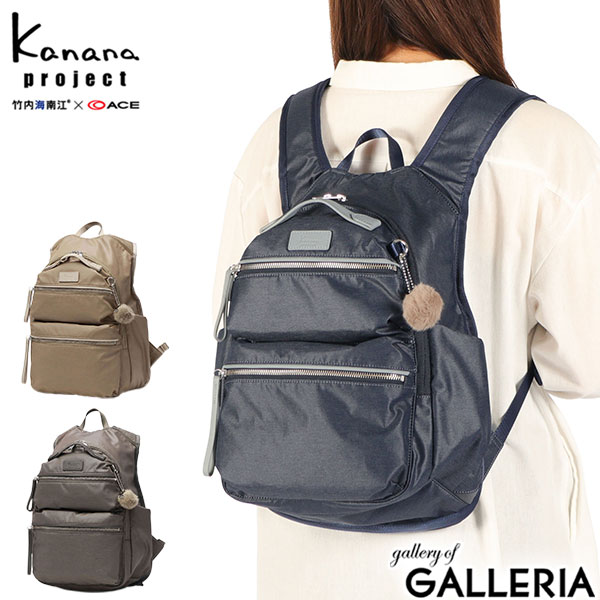 【商品レビューで＋5％】カナナプロジェクト リュック レディース バックパック Kanana project リュックサック 軽量 B5 拡張 旅行 PJ-15 PREMIUM LTD 17921