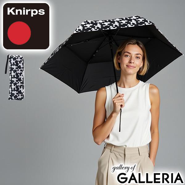 【5％OFFクーポン】【商品レビューで＋5％】【正規品5年保証】クニルプス 折りたたみ傘 レディース 晴雨兼用 軽量 自動開閉 ケース Knirps 傘 撥水 日傘 雨傘 自動 53cm UVカット 遮熱 遮光 紫外線遮蔽 6本骨 U.220 KNUL220