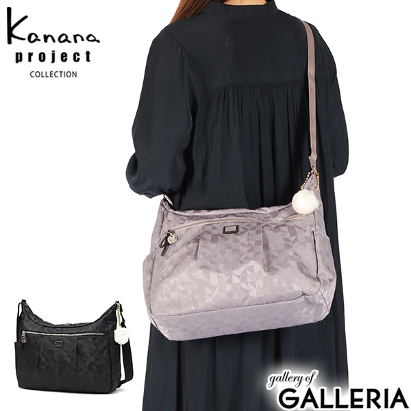 【5％OFFクーポン】【商品レビューで＋5％】カナナプロジェクト コレクション ショルダーバッグ レディース 斜めがけバッグ Kanana project COLLECTION  大人 女性 上品 旅行 カジュアル B5 横 軽量 撥水 マリティマ 68734