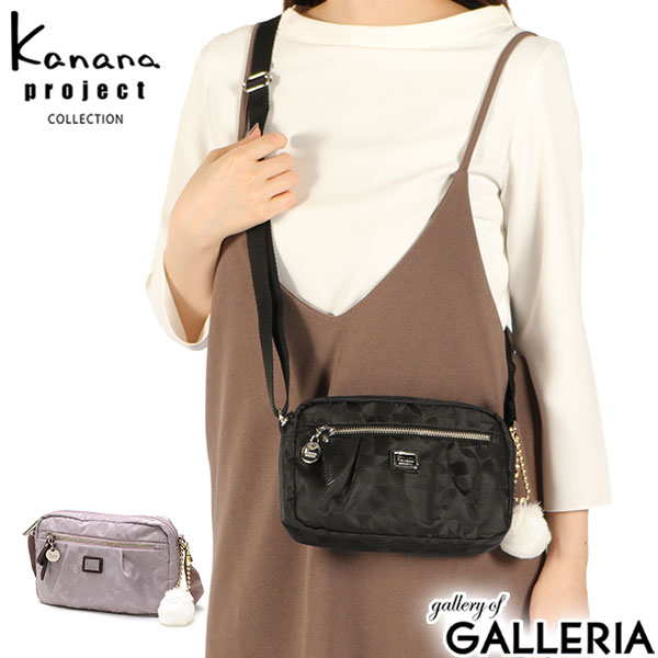【商品レビューで＋5％】カナナプロジェクト コレクション ショルダーバッグ レディース ブランド Kanana project COLLECTION ショルダー 斜めがけ 大人 軽量 上品 小さめ 撥水 VYG マリティマ 68731