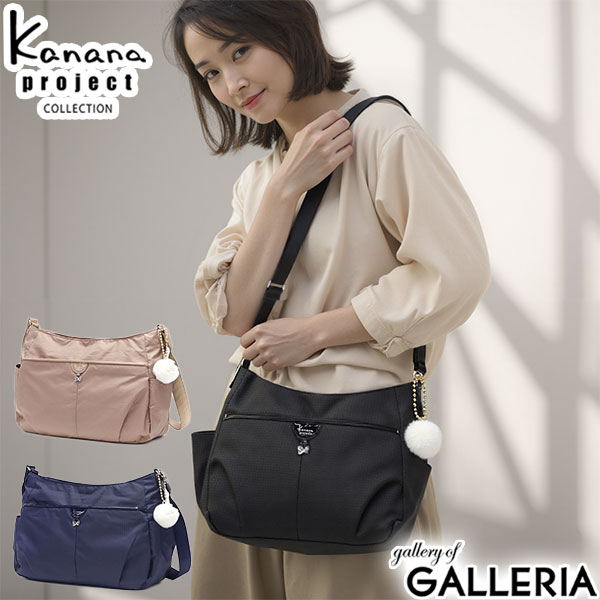 【商品レビューで＋5％】カナナプロジェクト コレクション ショルダーバッグ レディース 斜めがけ 大きめ 8L B5 Kanana project COLLECTION  横型 VYG シェリ 17944