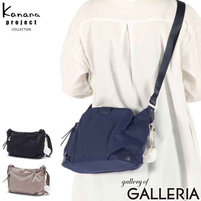 【商品レビューで＋5％】【セール30％OFF】カナナプロジェクト コレクション ショルダーバッグ Kanana project COLLECTION ECD-1 ショルダー バッグ 横 19083